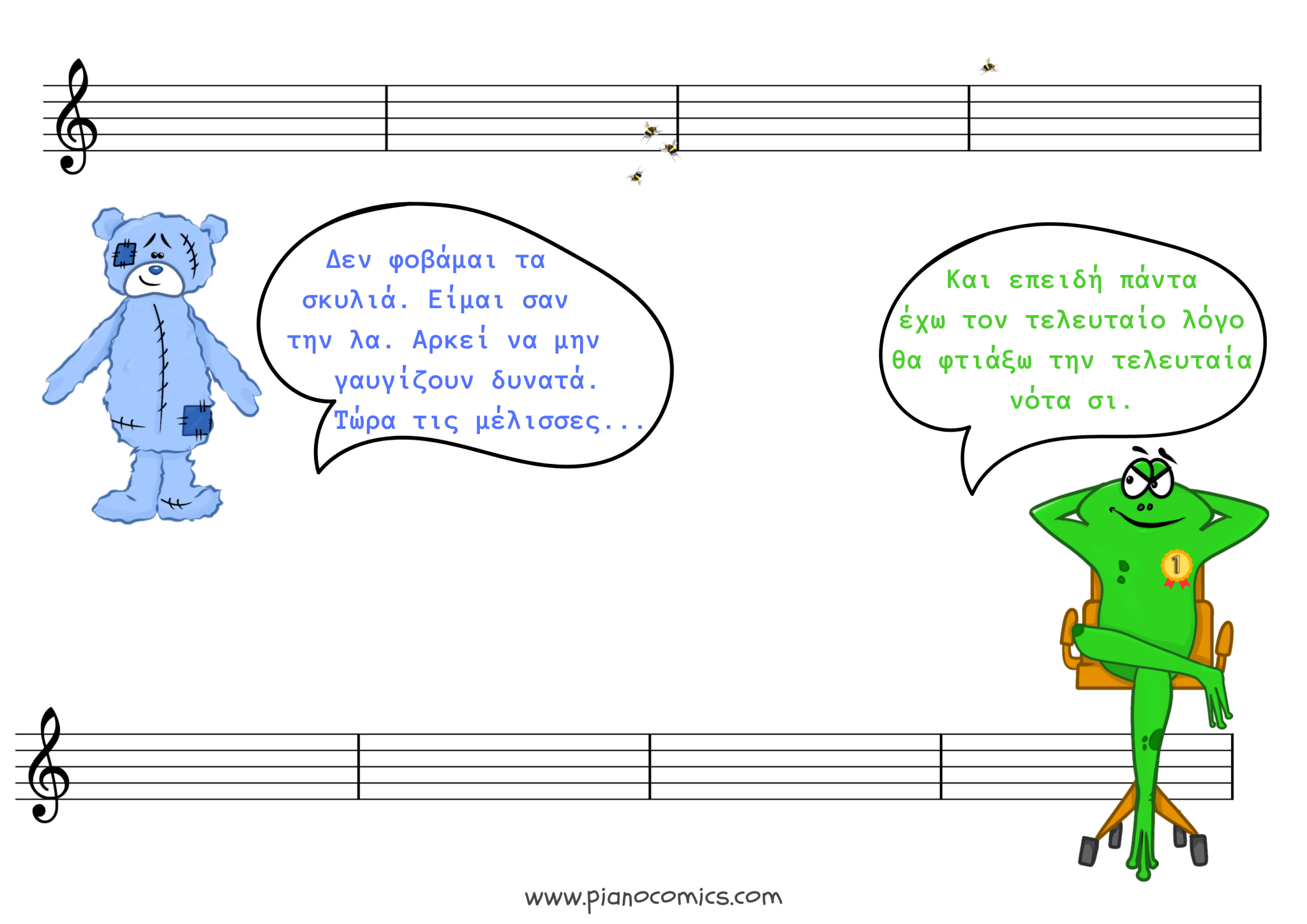 Μαθετε τις 7 νοτες της μουσικης απλα και διασκεδαστικα μεσα απο ...